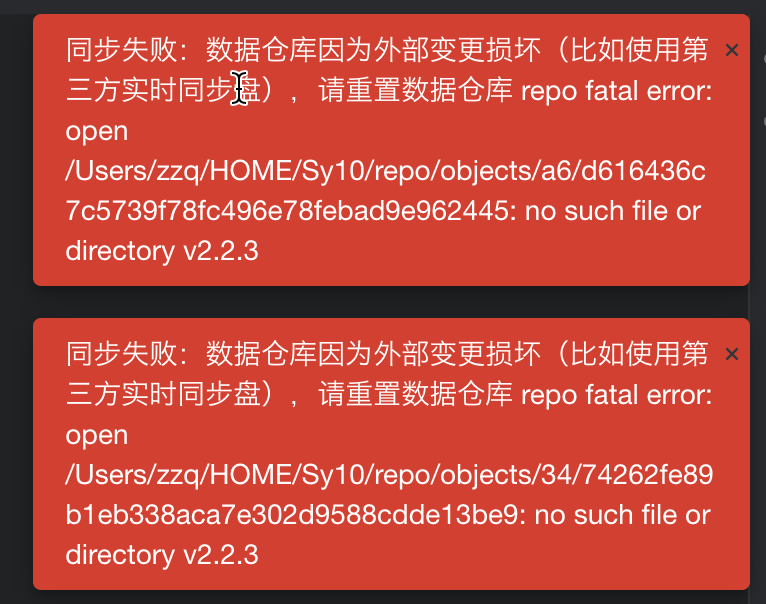 切换工作空间后,使用相同云端同步目录,云同步失败 · Issue 6050 · Siyuan Notesiyuan · Github
