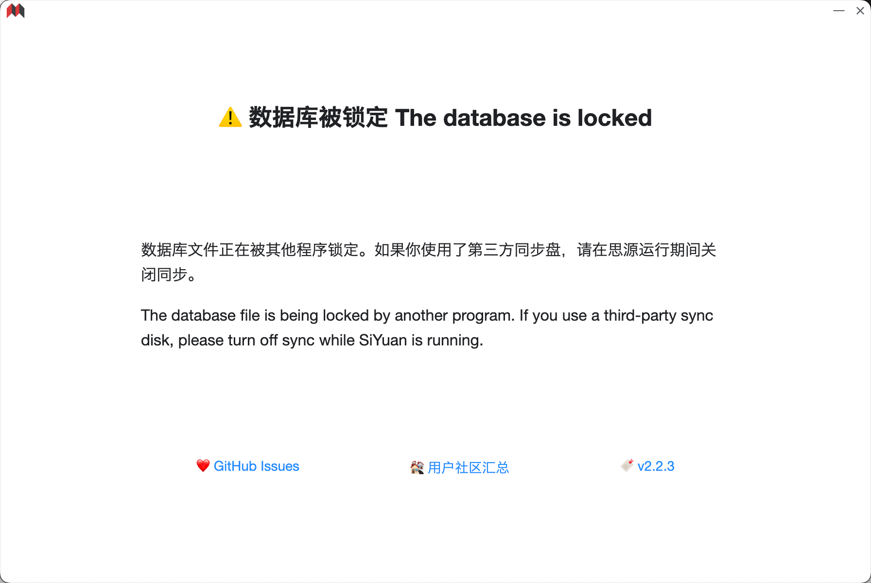 切换工作空间后,使用相同云端同步目录,云同步失败 · Issue 6050 · Siyuan Notesiyuan · Github