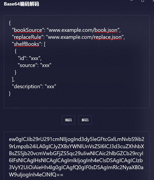 [Feature Request] 从剪贴板读取源信息以简单导入 · Issue #1724 · gedoor/legado · GitHub