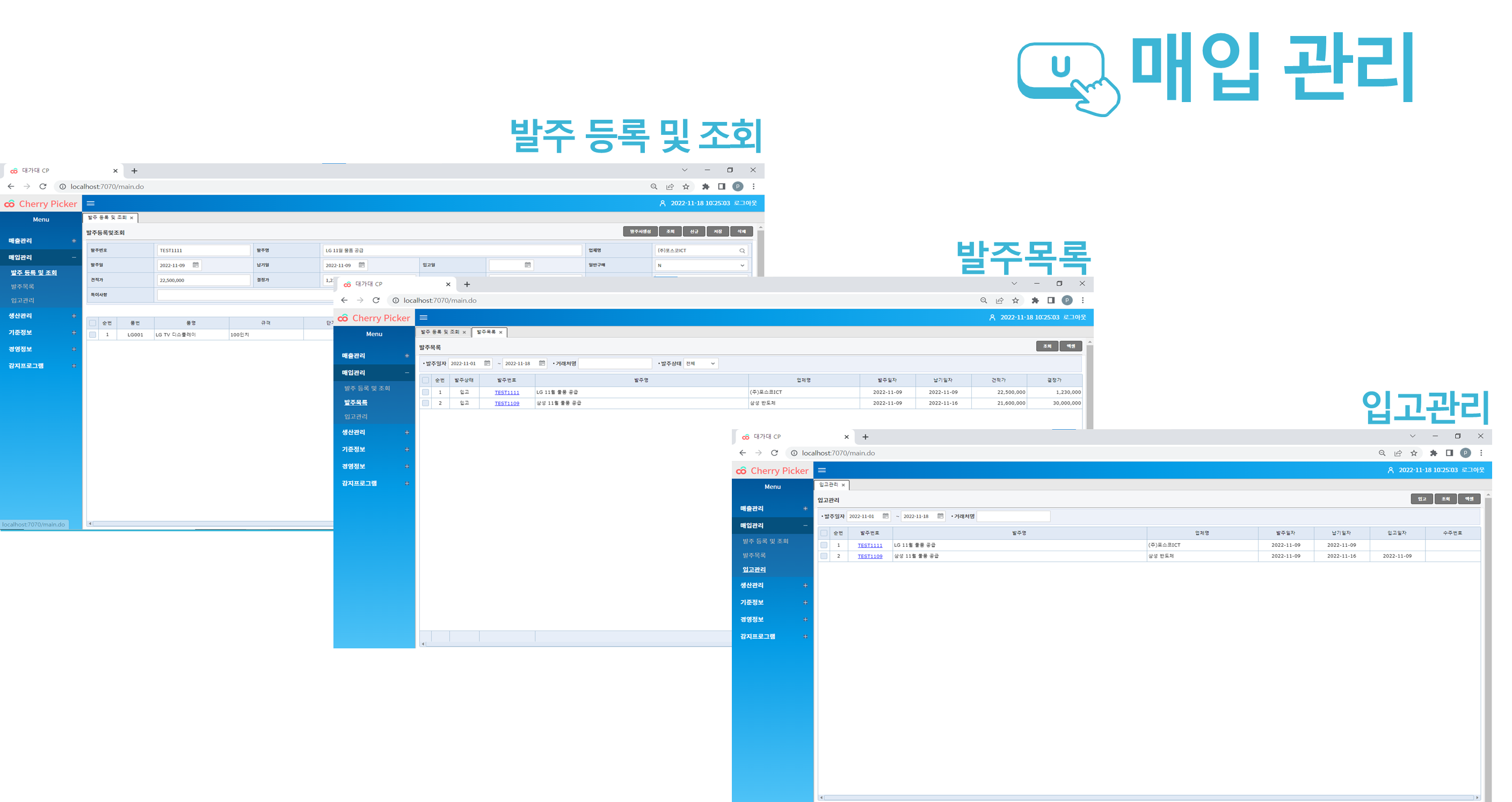 GitHub - choisunghwan/SMARTFACTORY: 스마트 팩토리