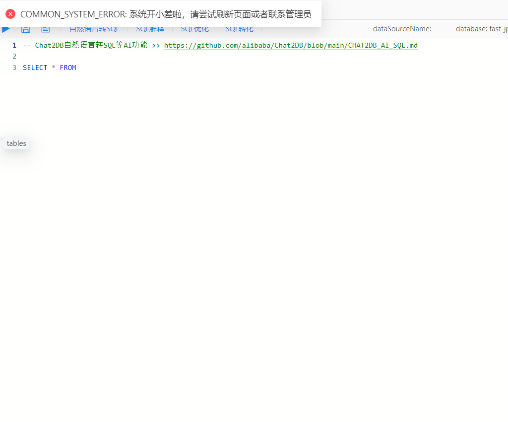 windows版本为什么不管点哪里都报错啊,少了什么设置吗 · Issue #129 · alibaba/ali-dbhub · GitHub