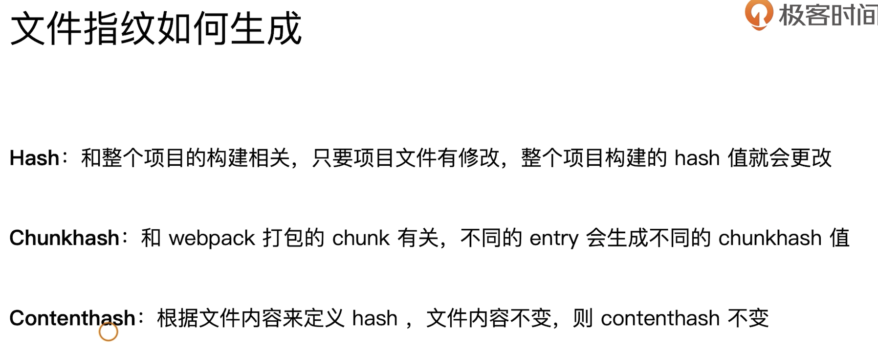 webpack · Issue #91 · exposir/TIL · GitHub