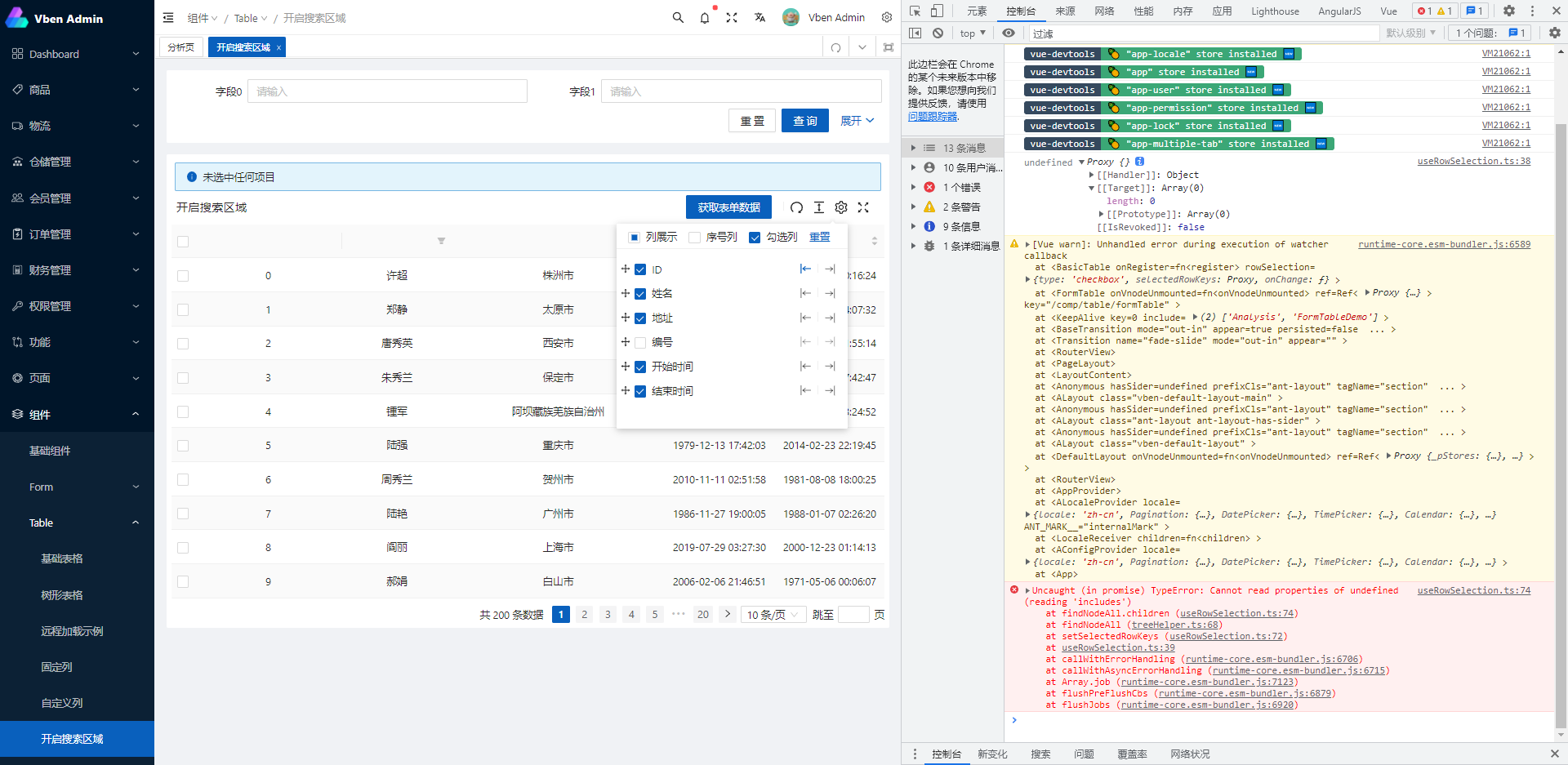 useTable()模式下table设置无法取消勾选 且点击后页面卡死 · Issue #1439 · vbenjs/vue-vben-admin · GitHub