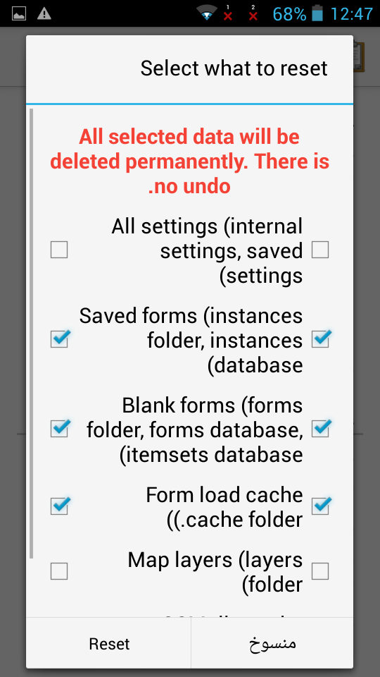 RTL language issues on Android 4.2. · Issue #2473 · getodk/collect · GitHub