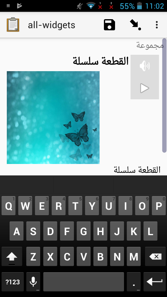 RTL language issues on Android 4.2. · Issue #2473 · getodk/collect · GitHub