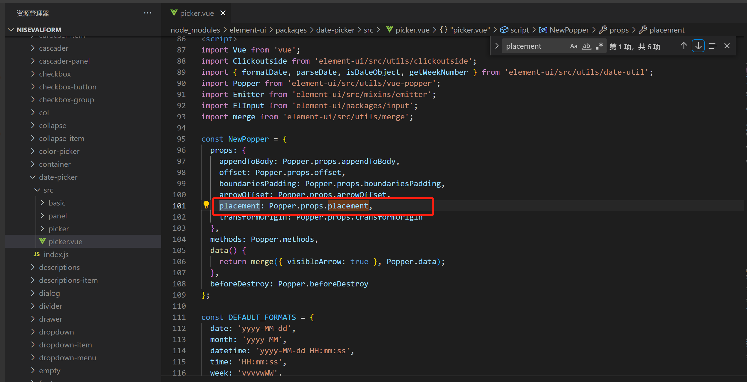 Datepicker组件报错 Issue 22248 Elemefe Element Github