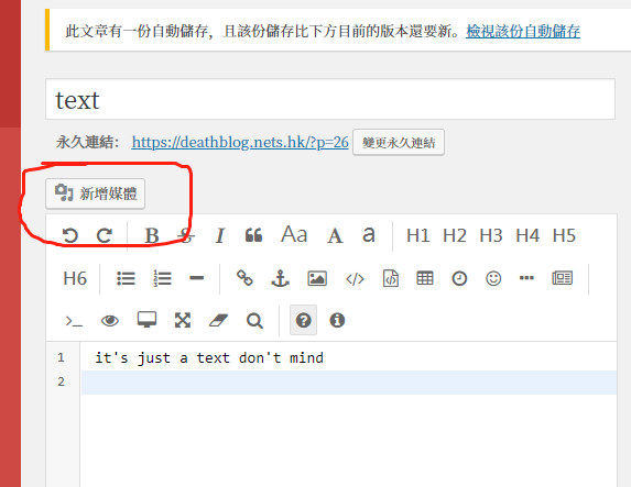 無法在文章内插入音樂與圖片Console顯示Uncaught ReferenceError: wpActiveEditor is not defined · Issue #88 ...