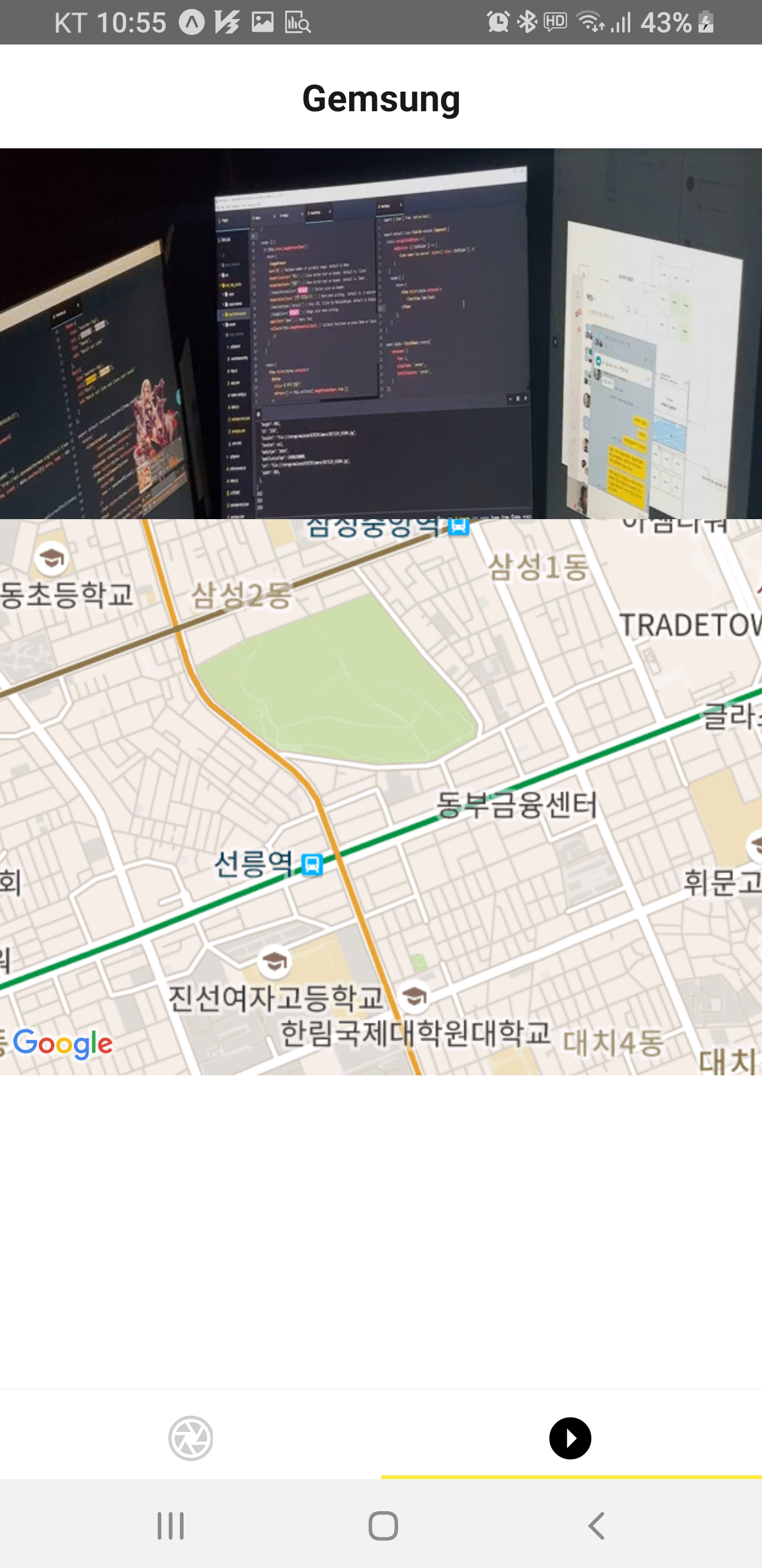 GitHub - OpenSW-Team-CONO/GemSung: 팀 코노 오픈SW 개발자 대회 프로젝트