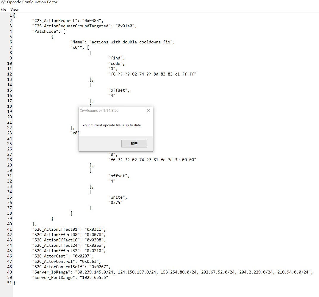 Game Fix menu unpopulated · Issue #565 · Soreepeong/XivAlexander · GitHub
