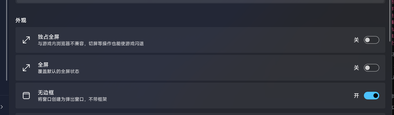 [Bug]: 开启帧率解锁后，使用游戏内浏览器浏览公告时显示不正常 · Issue #692 · DGP-Studio/Snap.Hutao ...
