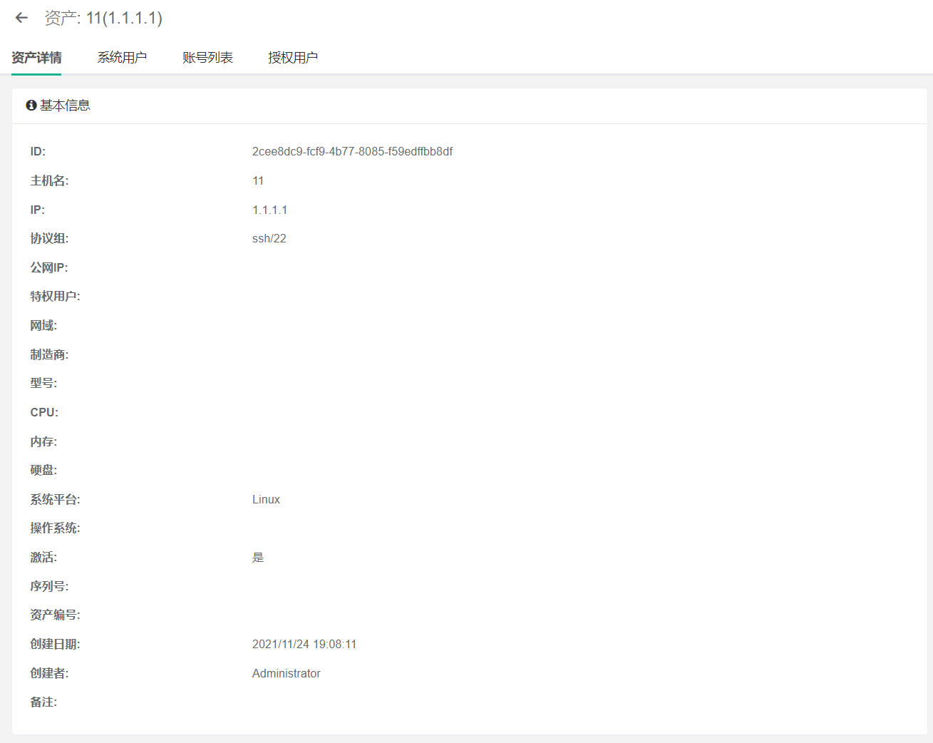 [Bug] 新建资产后会自动分配给所有已有的系统用户、特权用户 · Issue #7262 · jumpserver/jumpserver · GitHub