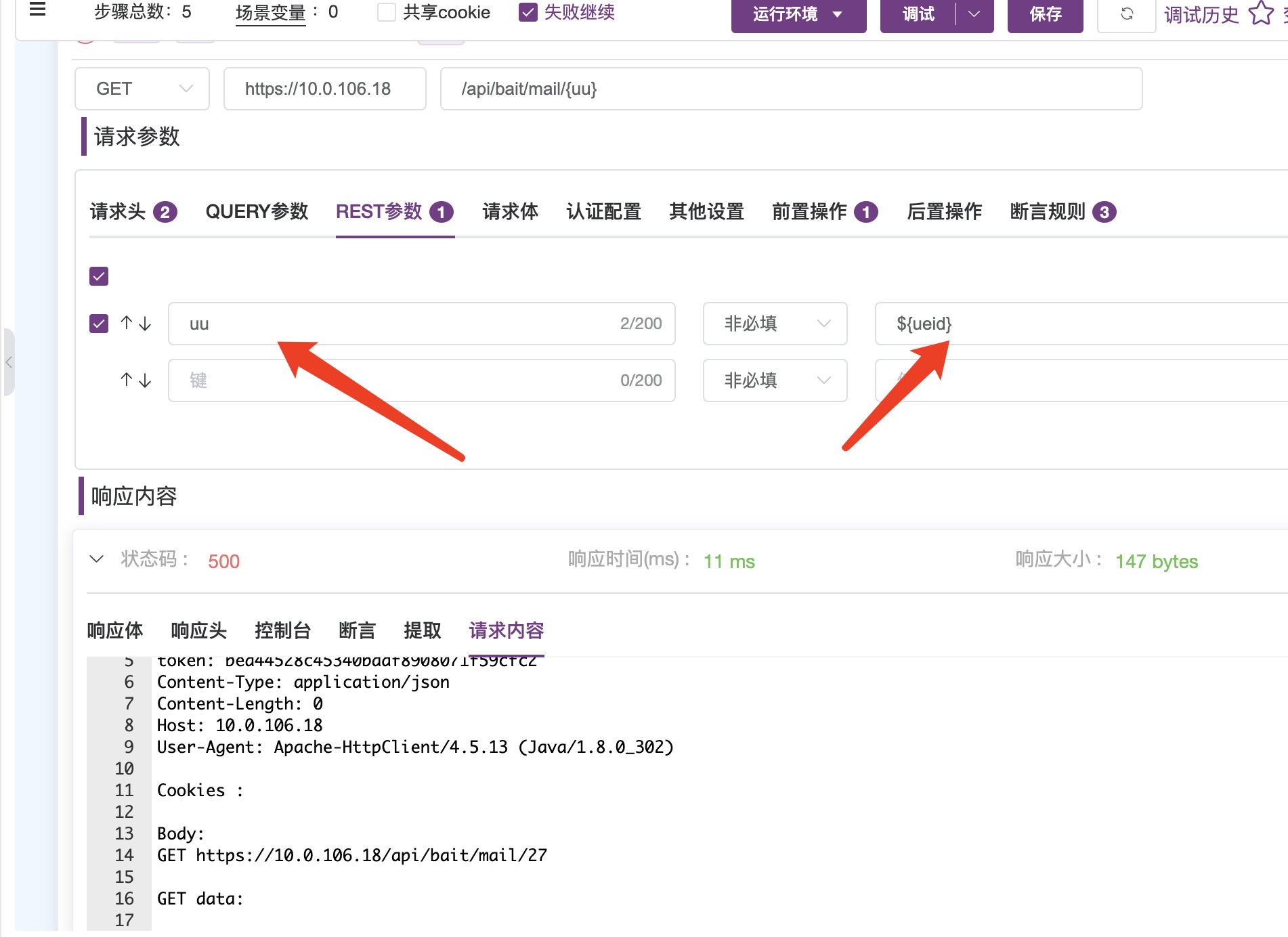 Bug 服务器无法识别该请求？ · Issue 15407 · Meterspheremetersphere · Github 
