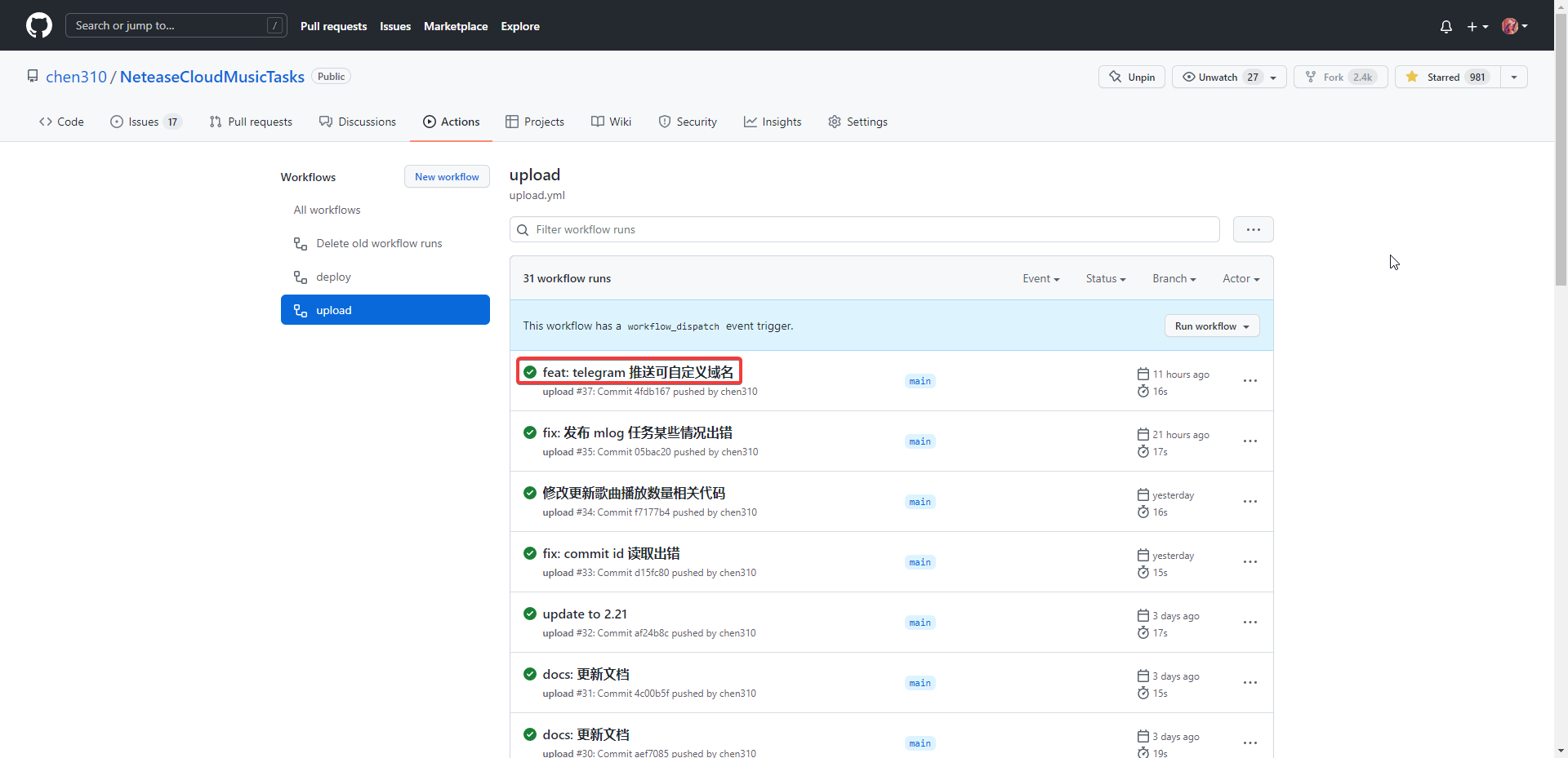 如何下载最新代码 · Issue #161 · chen310/NeteaseCloudMusicTasks · GitHub