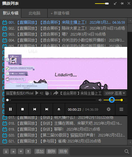 medialist类型的合集不能一键导入 · Issue #11 · chen310/BilibiliPotPlayer · GitHub