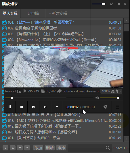medialist类型的合集不能一键导入 · Issue #11 · chen310/BilibiliPotPlayer · GitHub