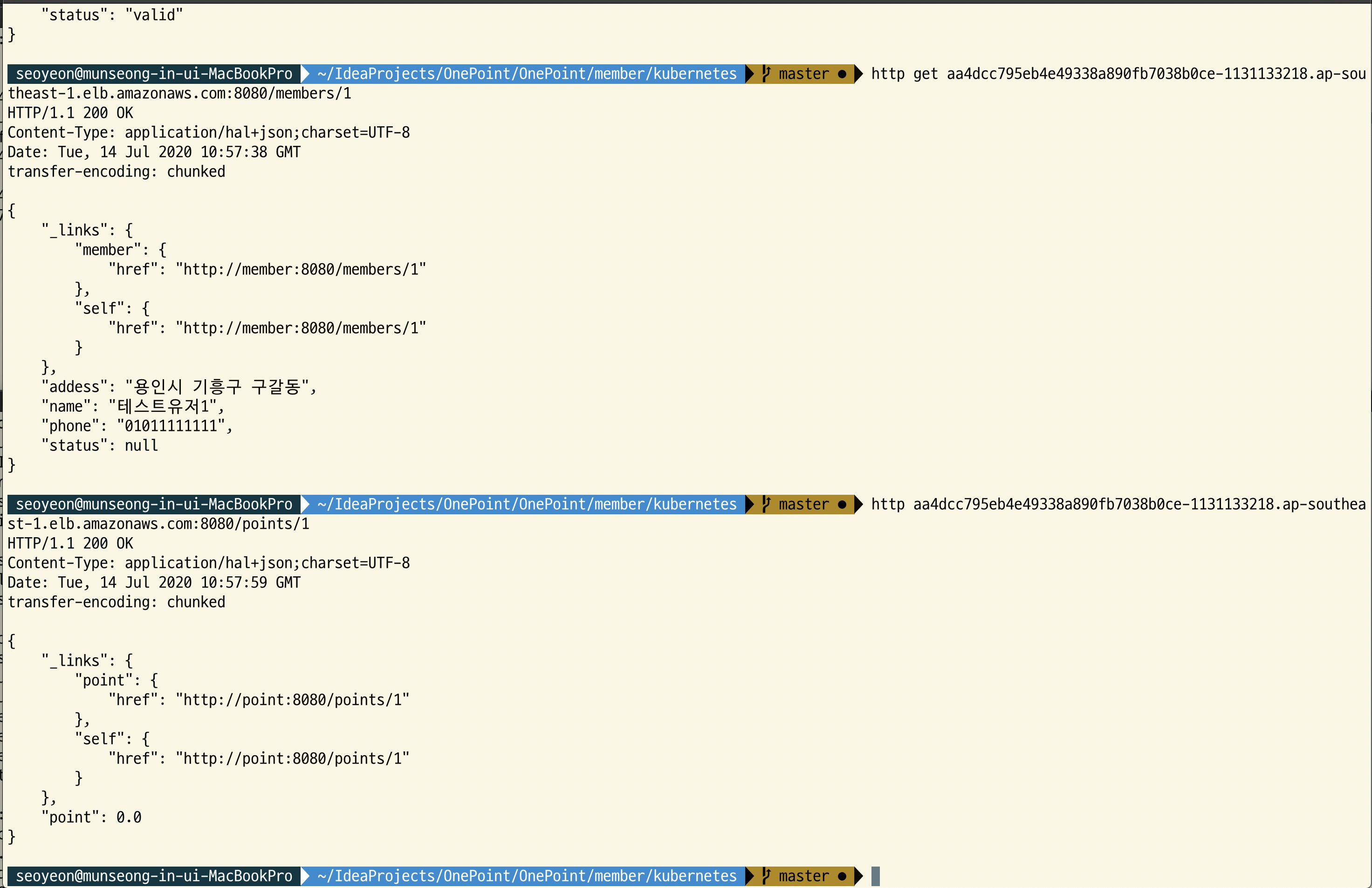GitHub - ogrejung/example-point-mgmt