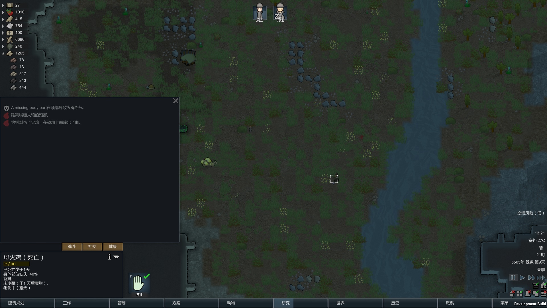 error report for FC · Issue #78 · Ludeon/RimWorld-ChineseSimplified · GitHub