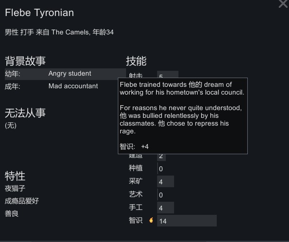 error report for FC · Issue #78 · Ludeon/RimWorld-ChineseSimplified · GitHub