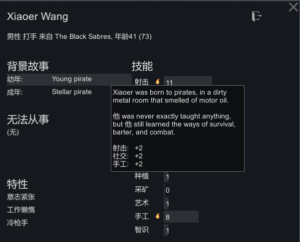 error report for FC · Issue #78 · Ludeon/RimWorld-ChineseSimplified · GitHub