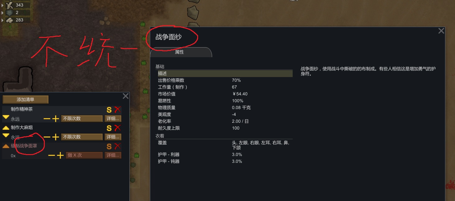 error report for FC · Issue #78 · Ludeon/RimWorld-ChineseSimplified · GitHub