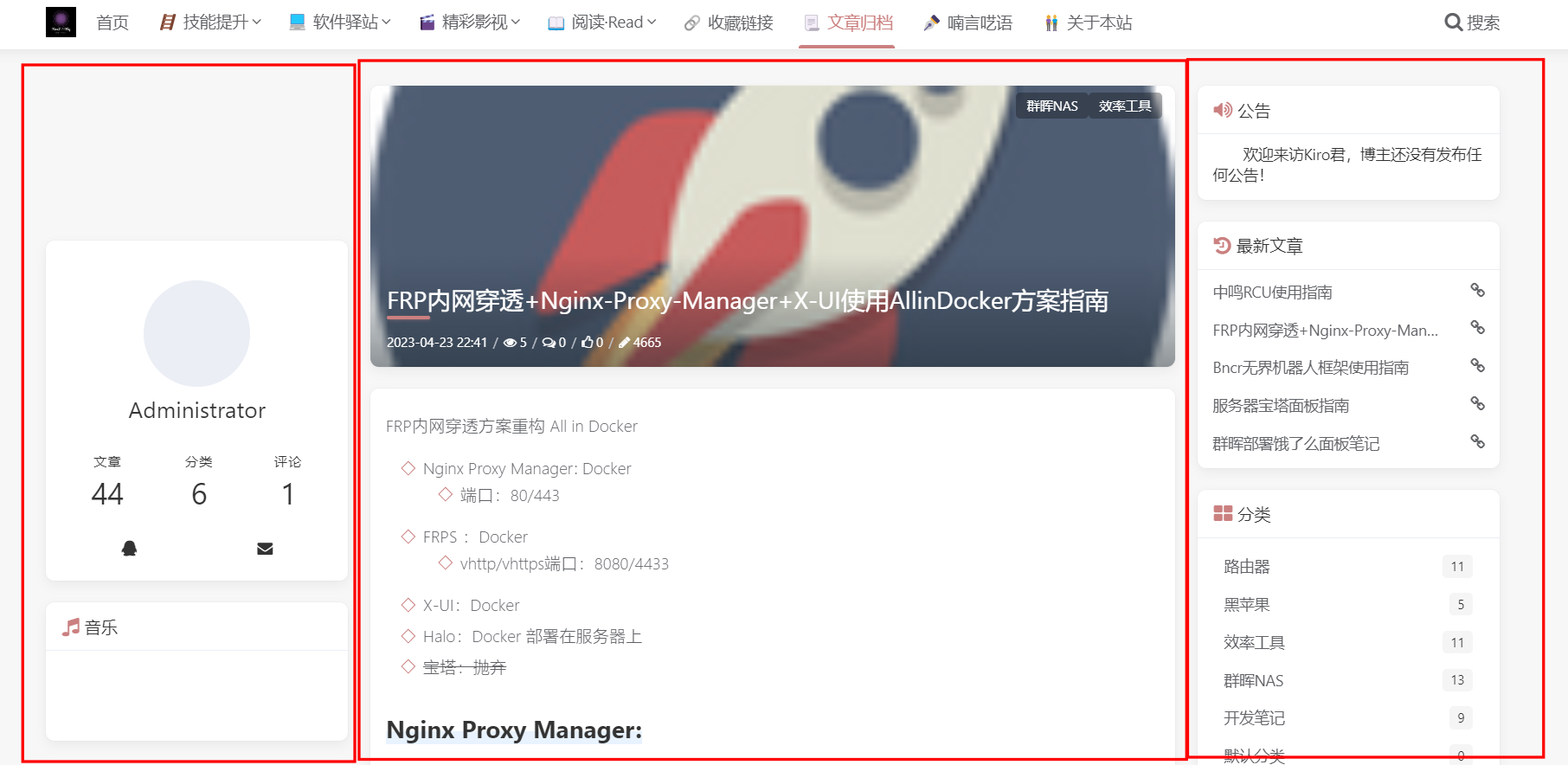 feat:文章页左右侧信息展示建议 · Issue #35 · nineya/halo-theme-dream2.0 · GitHub