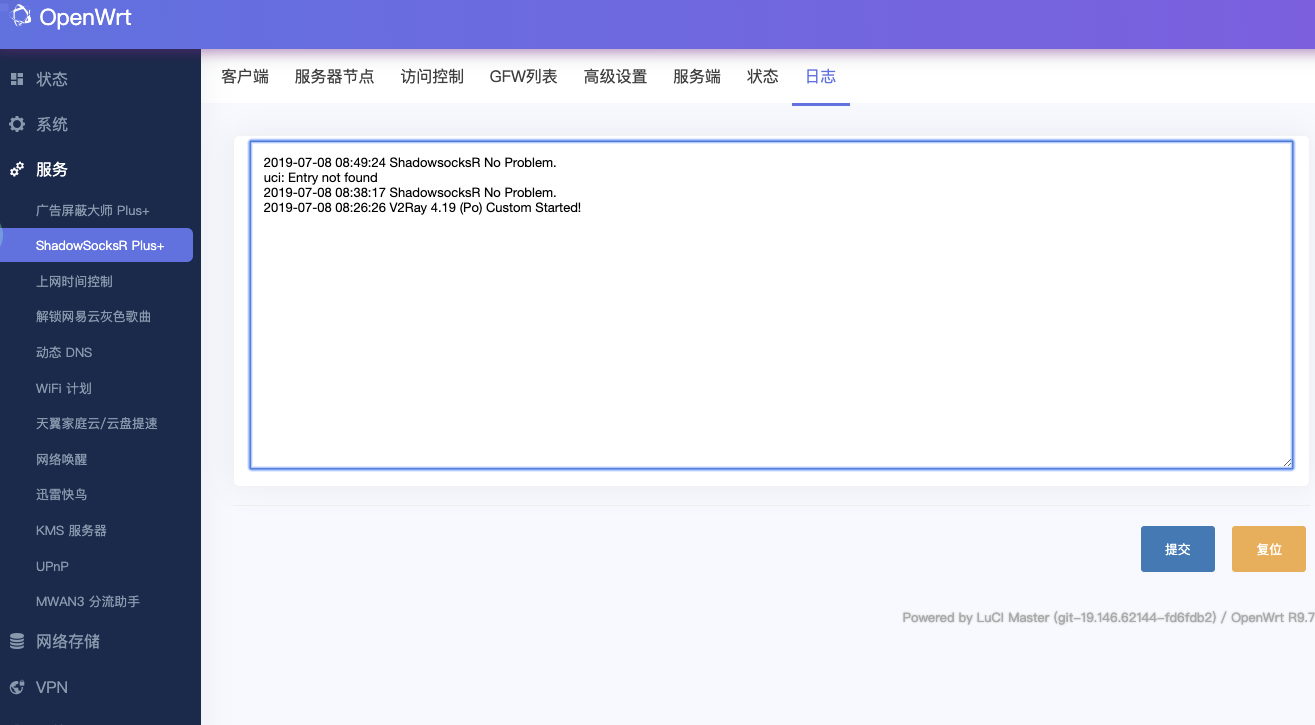 Adbyby Plus对SSR-Plus运行有影响 · Issue #1448 · coolsnowwolf/lede · GitHub