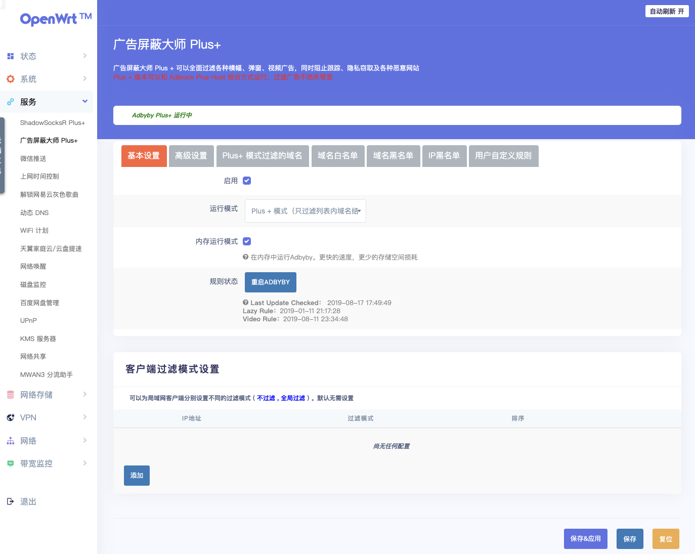 颜色或背景更改建议 · Issue #2 · Meroser/luci-theme-argon · GitHub