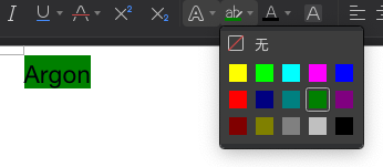 颜色或背景更改建议 · Issue #2 · Meroser/luci-theme-argon · GitHub