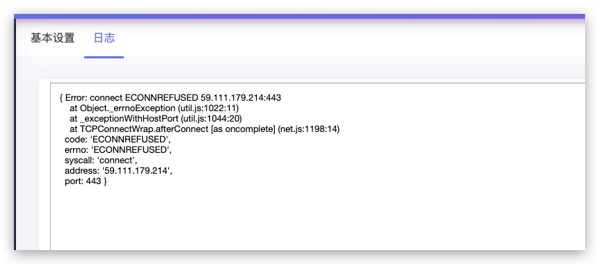 UnblockNeteaseMusic 未运行 · Issue #1617 · coolsnowwolf/lede · GitHub