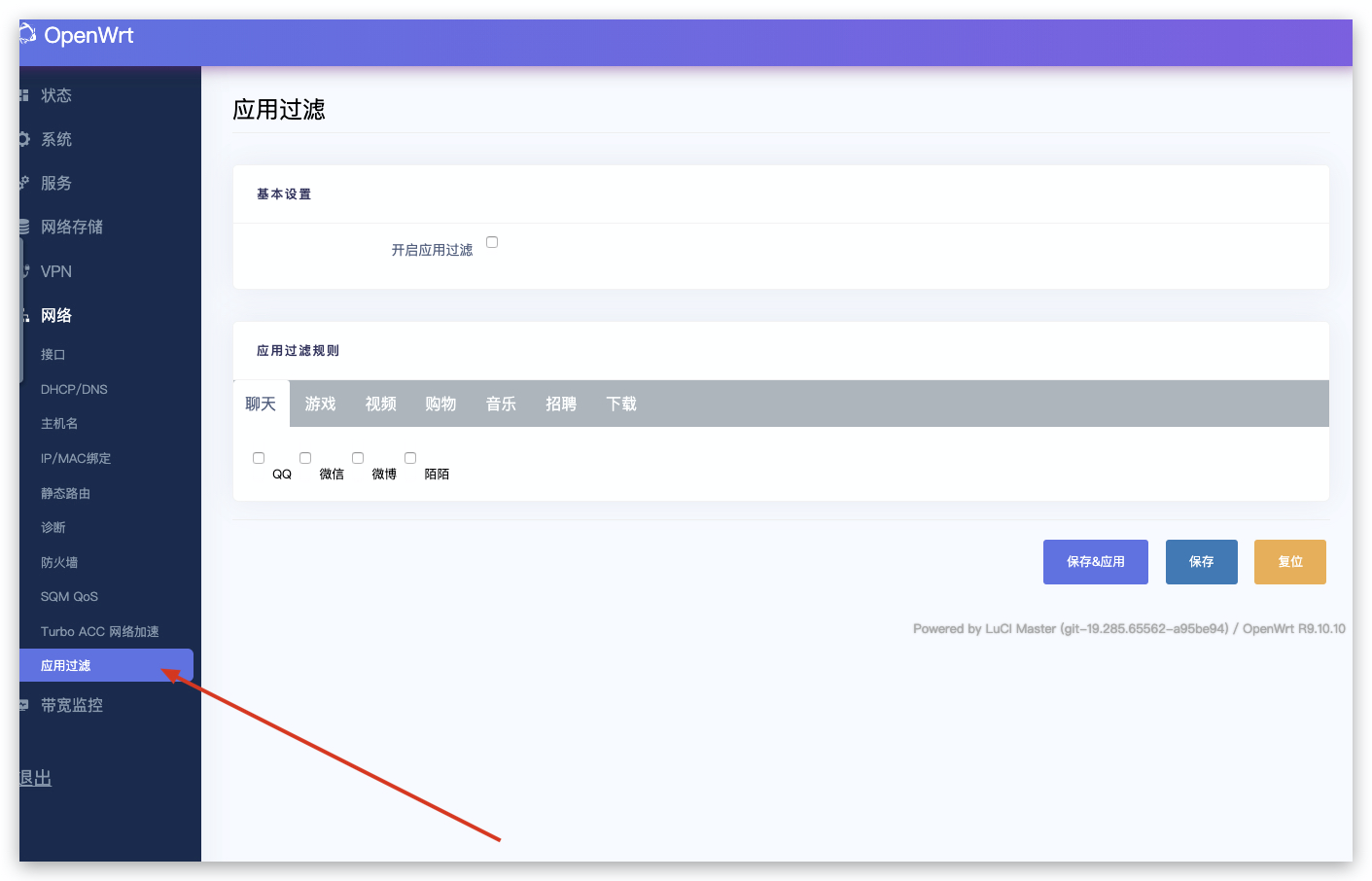 openwrt编译如何添加你的插件，我这边无法成功 · Issue #3 · destan19/OpenAppFilter · GitHub