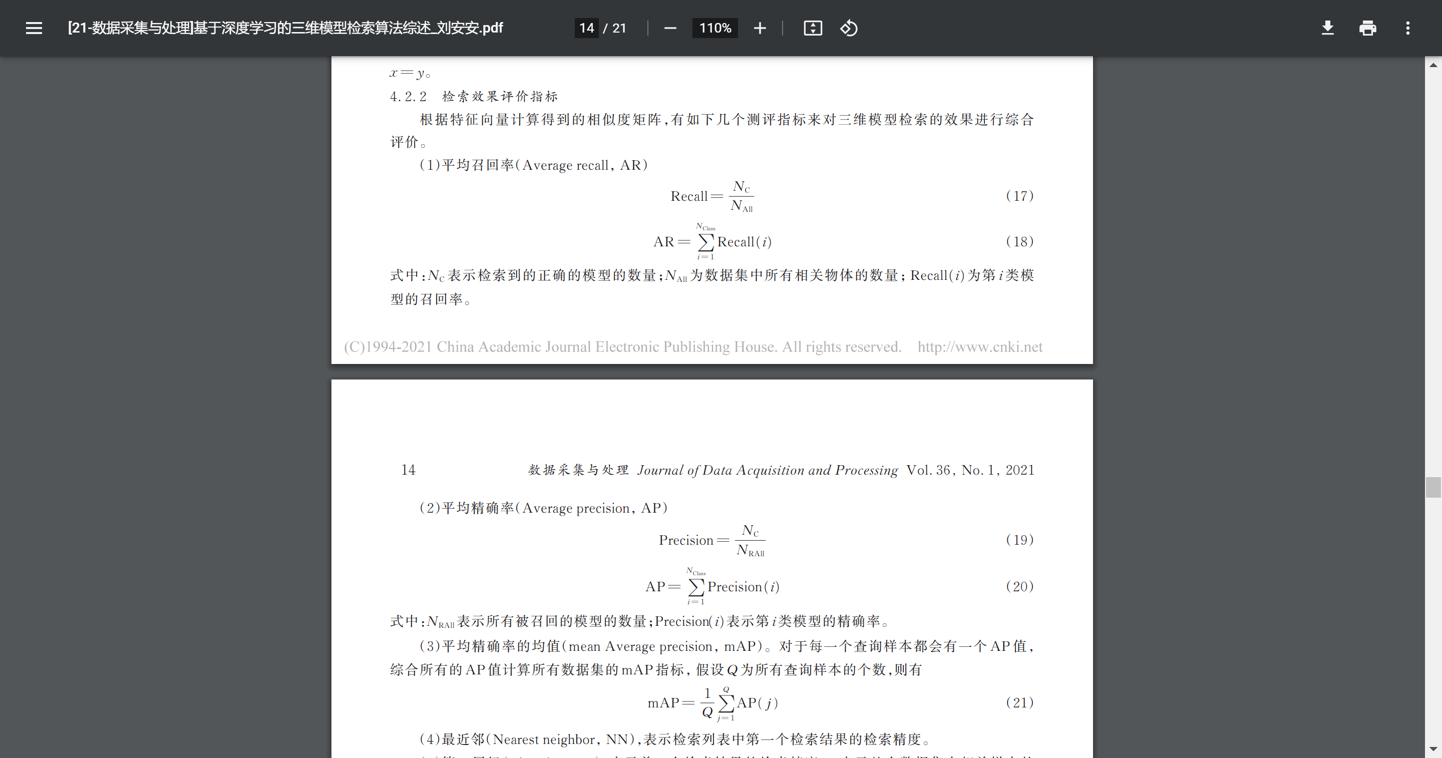 请问,检索好坏的指标用啥呢?map Pr曲线吗 · Issue 5 · Zhashbrown 3d Model Retrieval