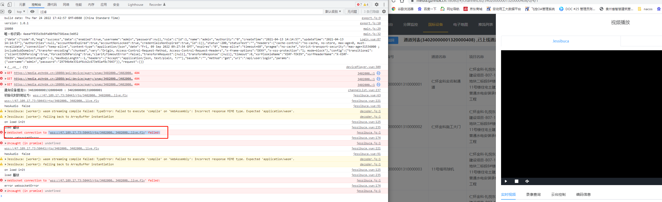 加了域名ssl 使能，但是拉流报错wss 失败 · Issue #606 · 648540858/wvp-GB28181-pro · GitHub