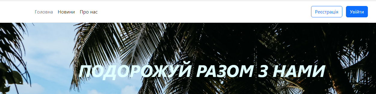 GitHub - NataliaVer/hotel-planer: hotel-planer