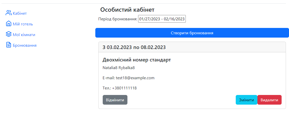 GitHub - NataliaVer/hotel-planer: hotel-planer