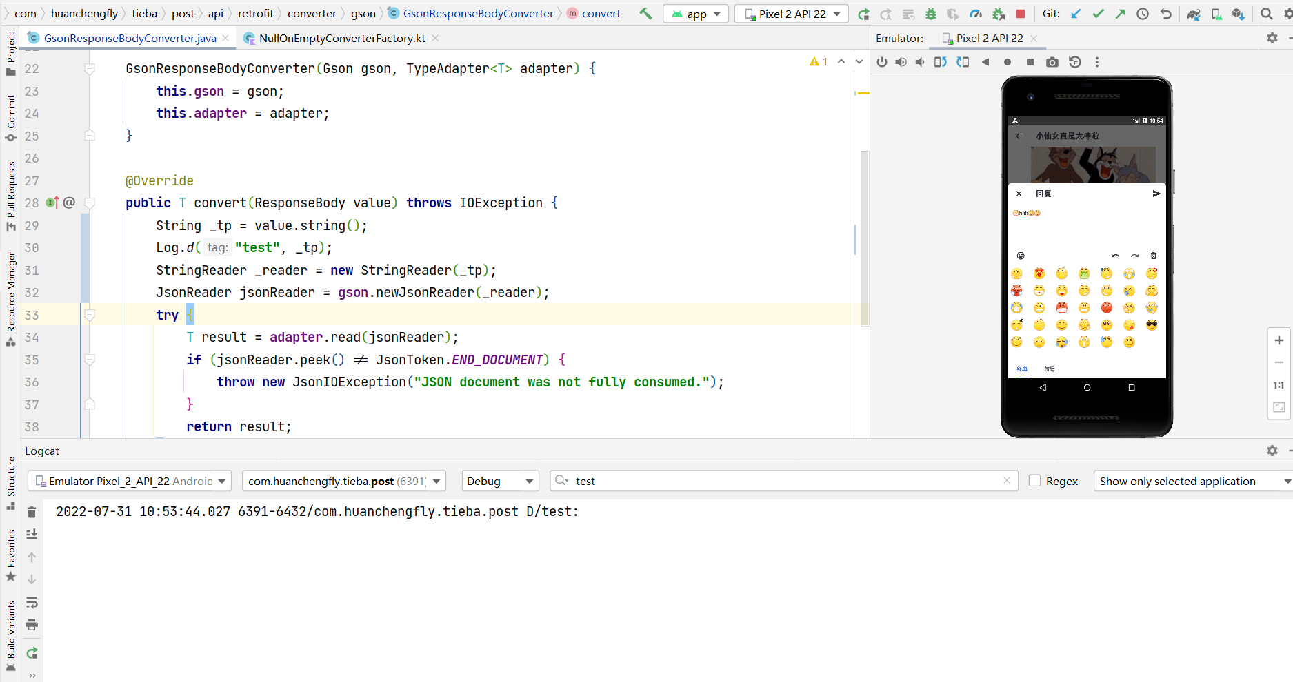 回复楼中楼时出现的bug · Issue #120 · HuanCheng65/TiebaLite · GitHub