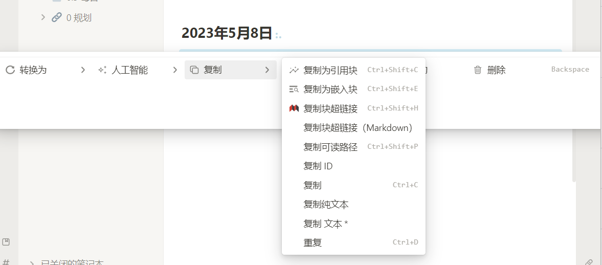 [bug]调整窗口大小后，菜单样式变成横的 · Issue #185 · royc01/notion-theme · GitHub