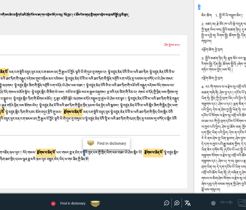 integration of Monlam's dictionary · Issue #786 · buda-base/public-digital-library · GitHub