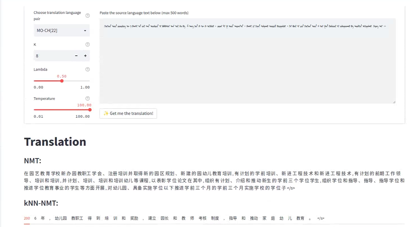 运行vanilla-knn-mt-visual出错 · Issue #5 · NJUNLP/knn-box · GitHub