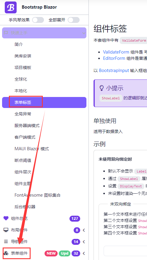 doc: The labels component demo grouping is incorrect · Issue #522 · dotnetcore/BootstrapBlazor ...