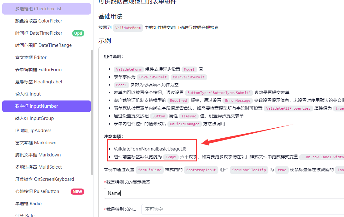 Doc Update Validateformnormal Localizer · Issue 902 · Dotnetcore Bootstrapblazor · Github