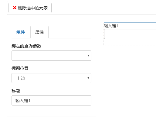 ureport2里选择【SpringBean数据源配置】时，表单设计器没有办法传参数 · Issue #167 · youseries ...