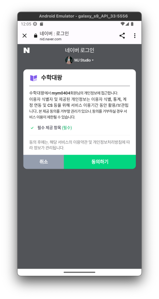 📌 3.0.0 Major Update by mym0404 · Pull Request #147 · crossplatformkorea/react-native-naver ...