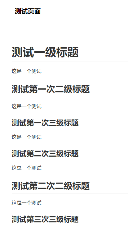 关于显示页面和导出Word格式的一些建议 · Issue #474 · star7th/showdoc · GitHub