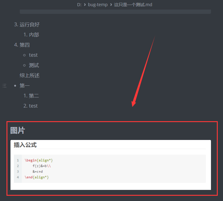 导出PDF文档中无法显示图片 · Issue #1268 · marktext/marktext · GitHub