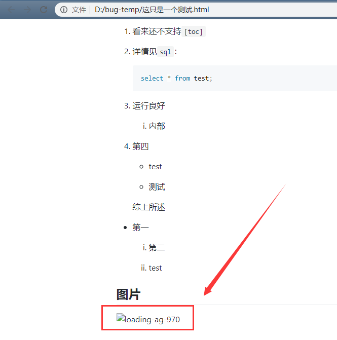 导出PDF文档中无法显示图片 · Issue #1268 · marktext/marktext · GitHub