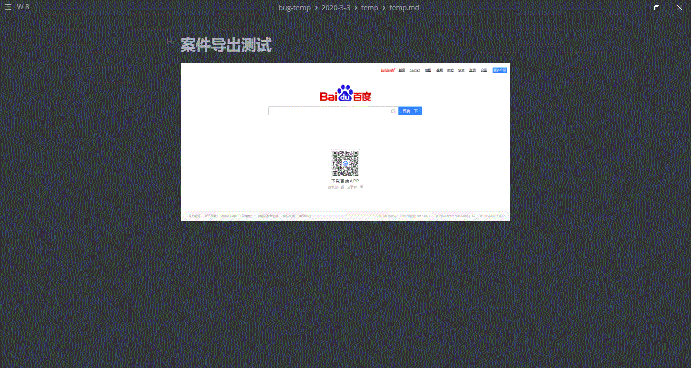 导出PDF文档中无法显示图片 · Issue #1268 · marktext/marktext · GitHub
