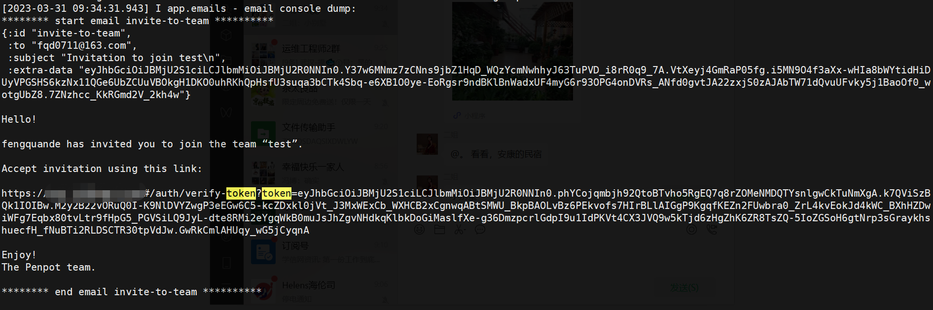 bug: Unable to invite members to join the team Invitation to Join Invite link verify-token 400 ...