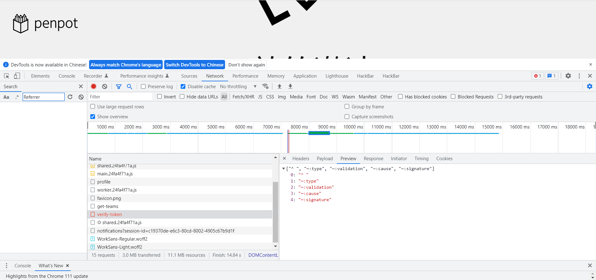 bug: Unable to invite members to join the team Invitation to Join Invite link verify-token 400 ...