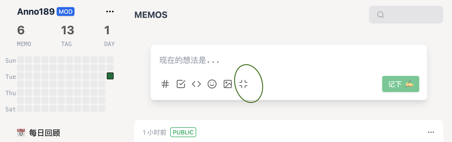 [Bug] 网页版editor放大错误 · Issue #246 · usememos/memos · GitHub