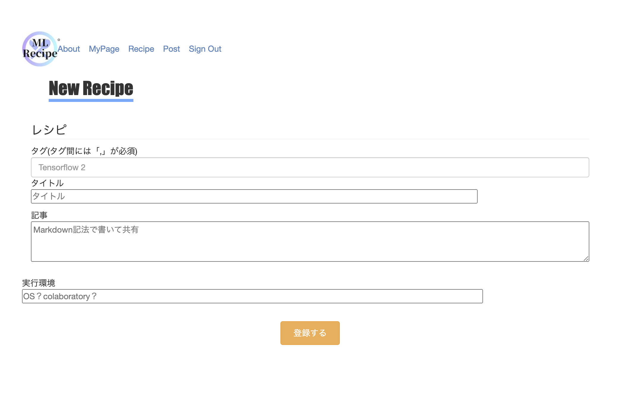 GitHub - Tonoyama/ml-recipe: 機械学習の記事を投稿するWebアプリ